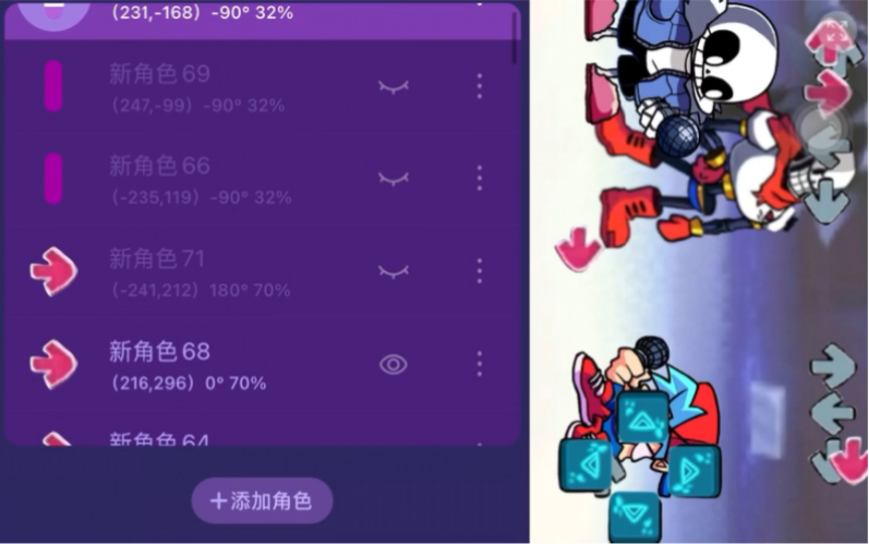 编程猫制作indiecross详细教程
