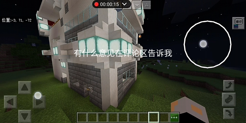 我的世界模组《丧尸围城预告片》