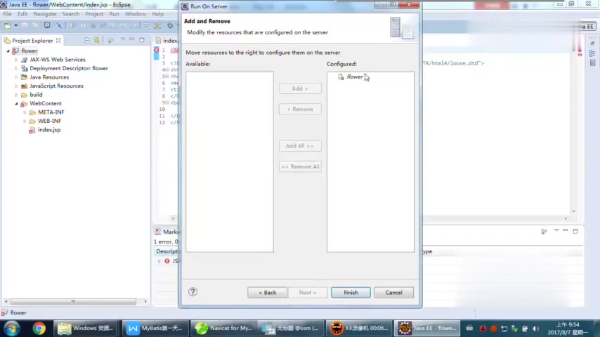 高级框架阶段2 Eclipse使用