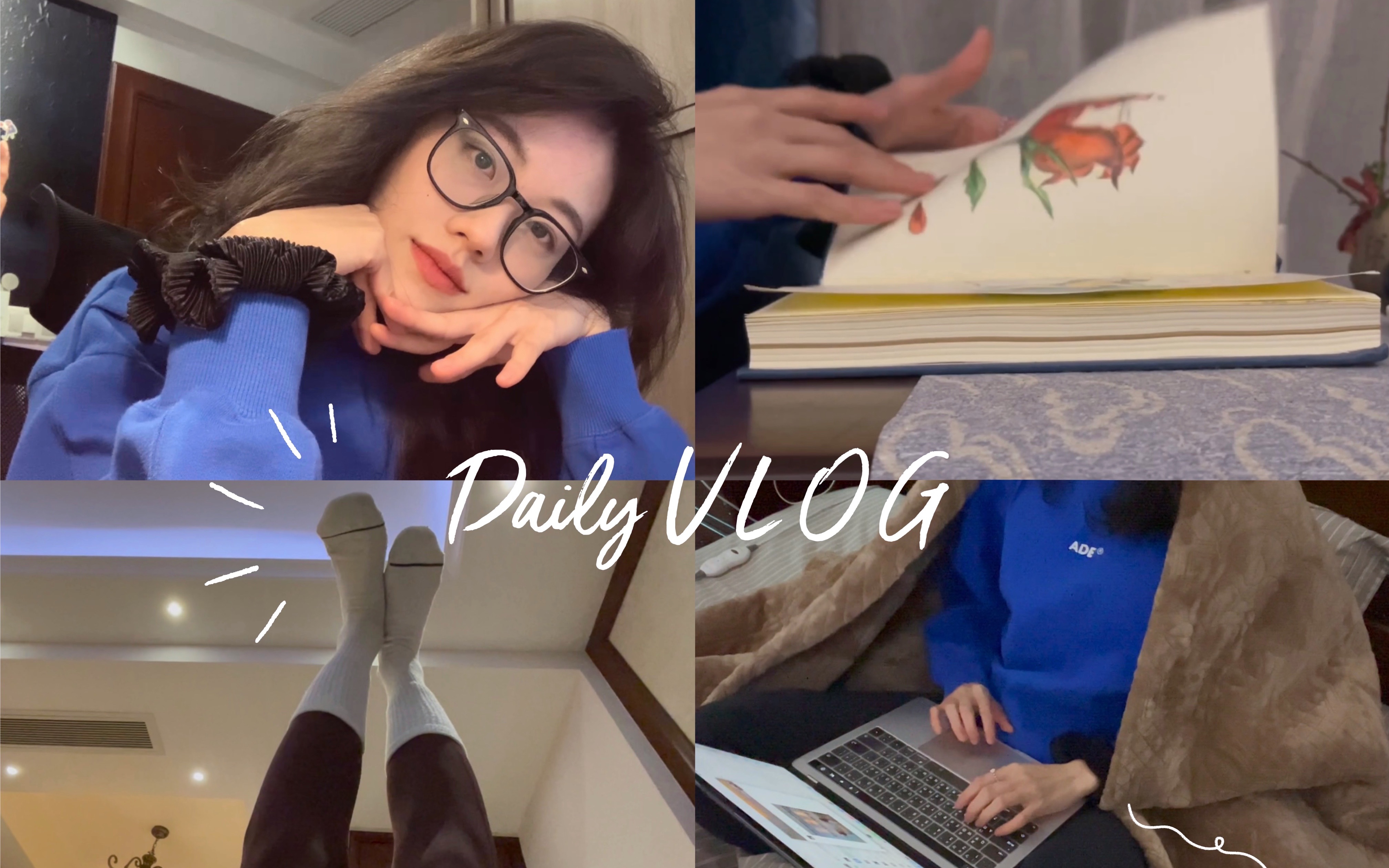 我想回校!2月的最后一天记录VLOG|机票被取消|运动|画画|学习编程