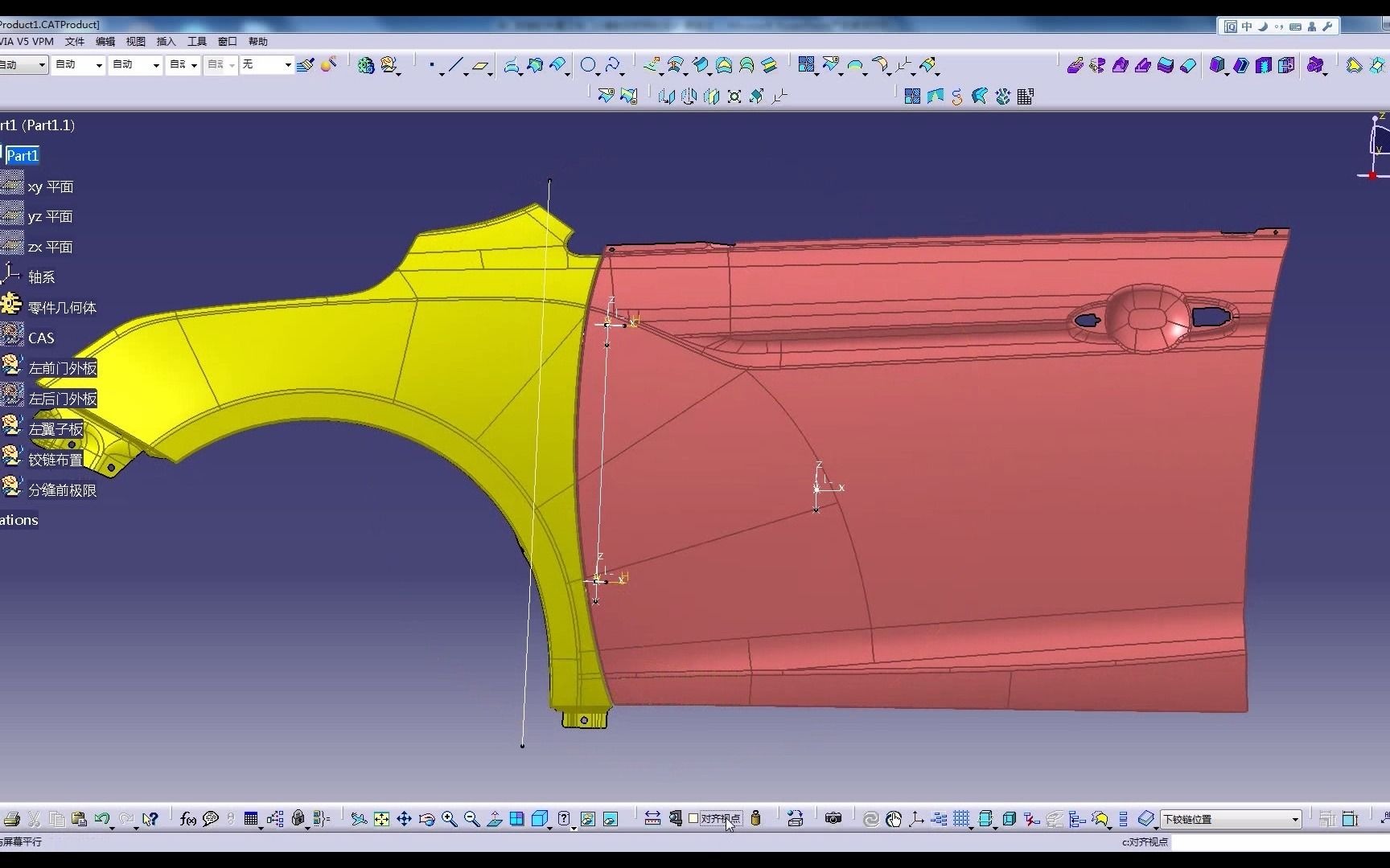 IND4汽车人APP——使用CATIA对车门分缝系列课