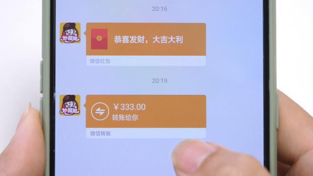 微信红包和转账区别原来这么大,很多人都不知道,以后别再搞错了