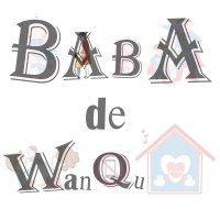 爸爸的玩趣小屋 