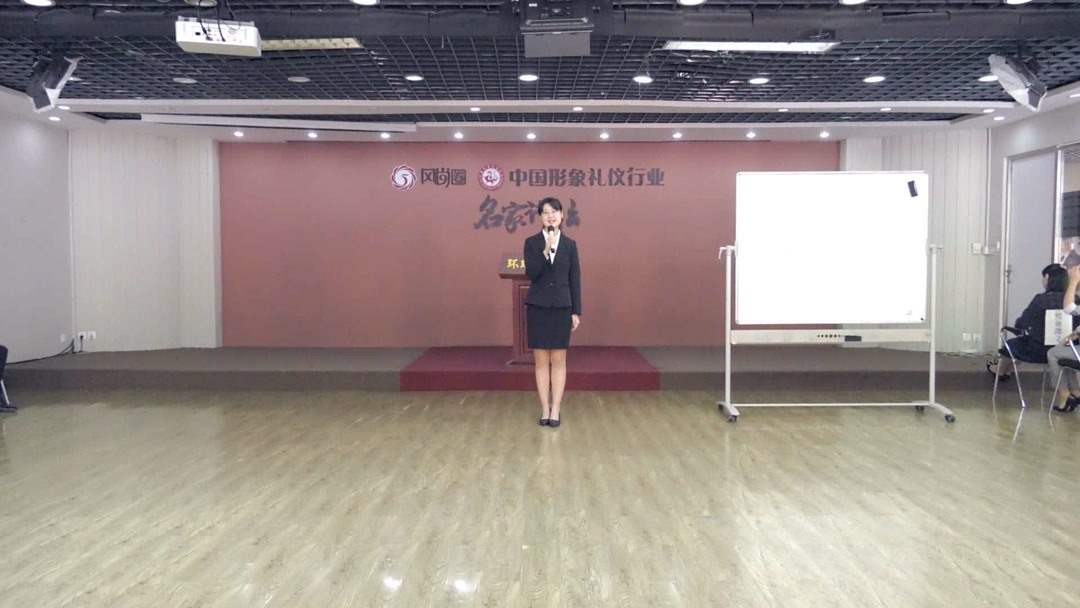 礼仪培训师资格证考试王茹仪讲解中国传统文化礼仪