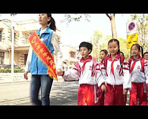 全国中小学生安全教育日宣传片(天津青少年传媒事业发展中心制).avi