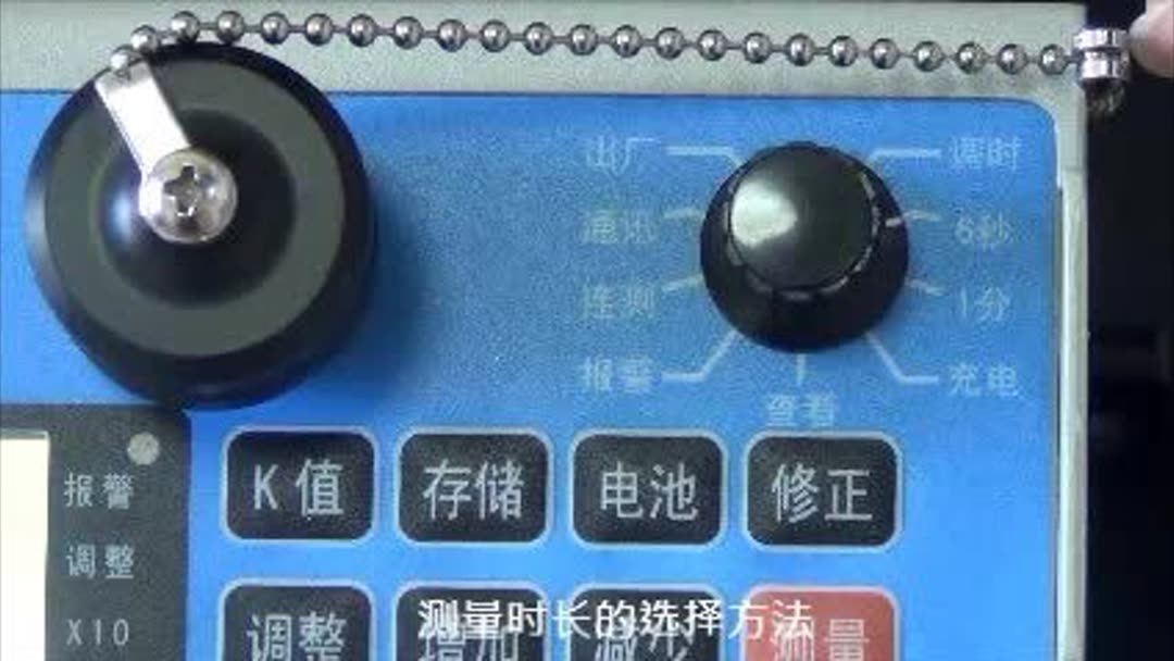 在线粉尘仪使用介绍