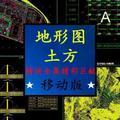 塞北白杨 