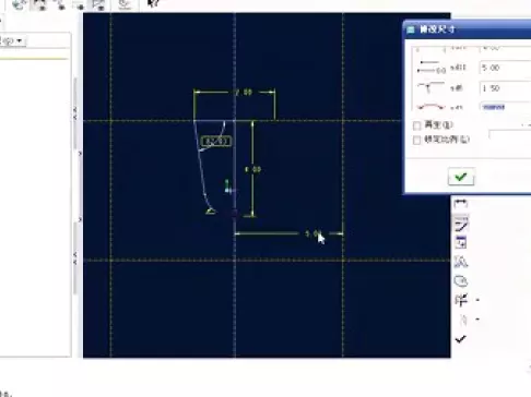 模具设计教程proe-13基础篇一学即会