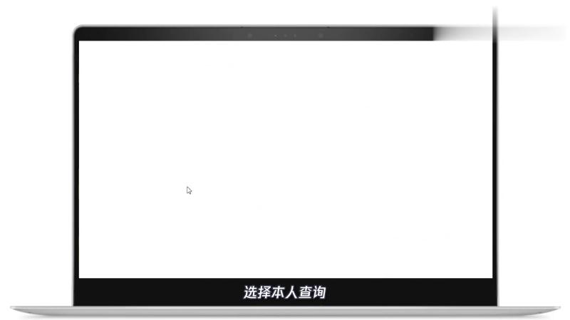 教你在网站如何查询毕业证书