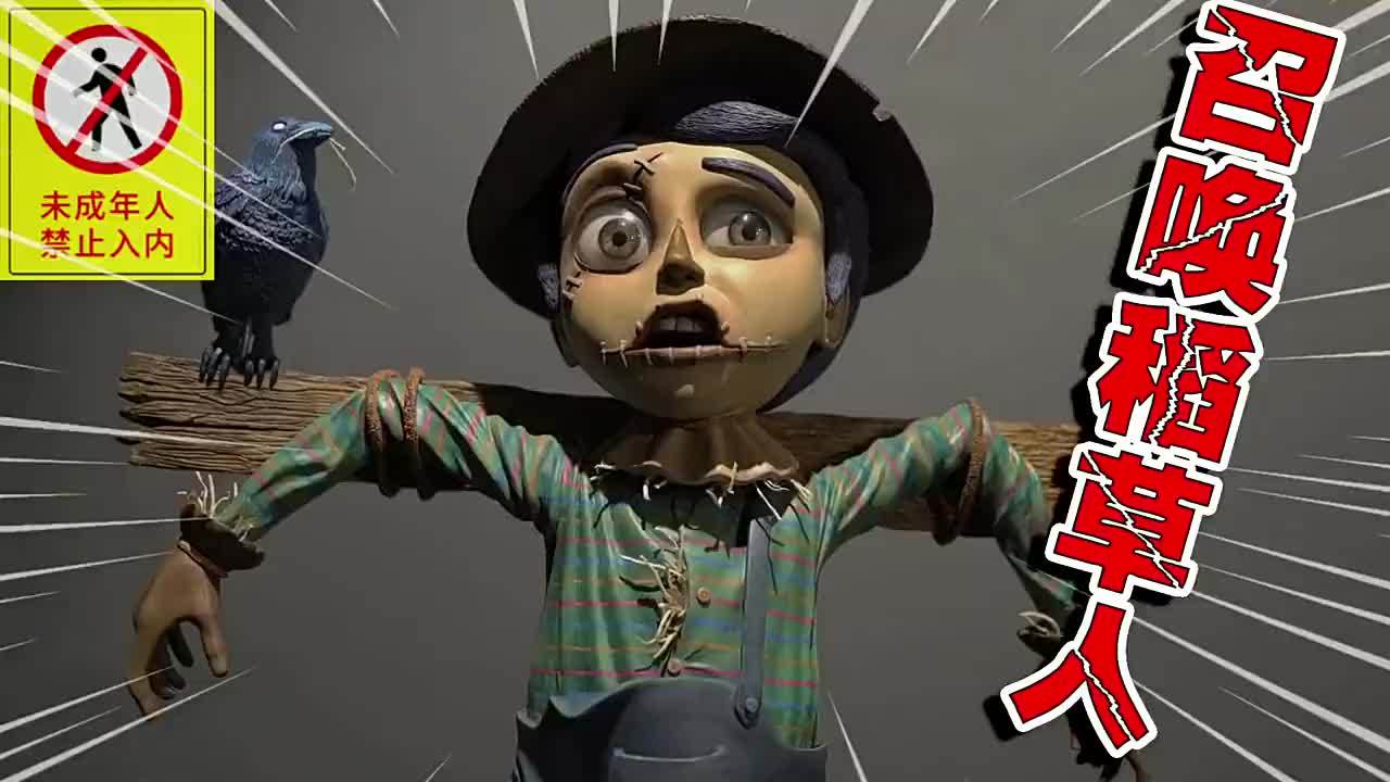 模型:荒废的农场里,惊现复活的稻草人! #人偶 #热门 #原创 #恐怖故事 #...
