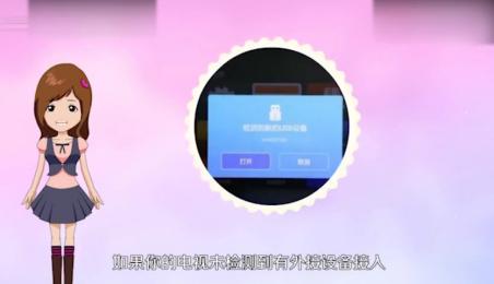 当贝市场怎么安装到电视上?