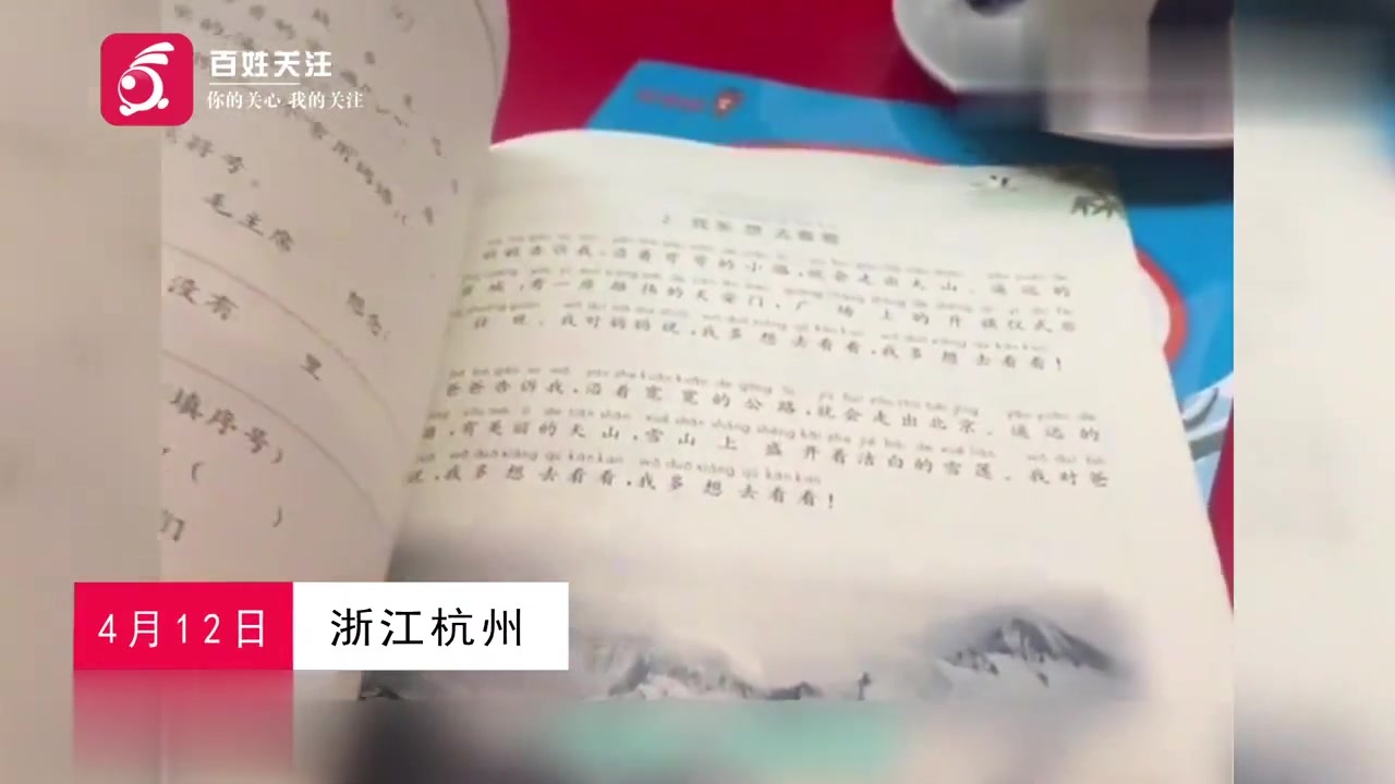 律师解读“猫一杯”被罚:违反《治安管理处罚法》无底线意识