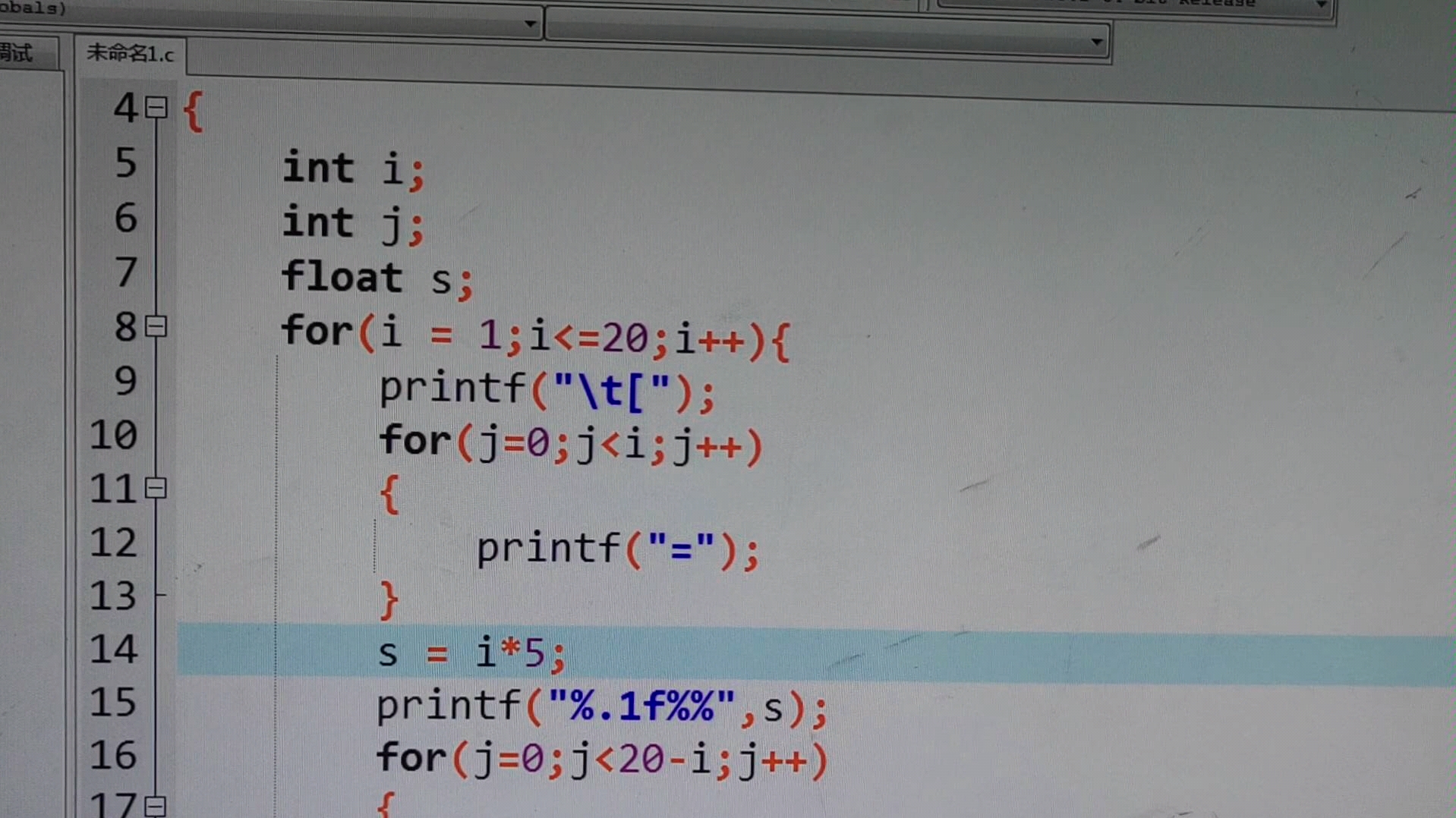 C语言控制台输出一个可以动的进度条