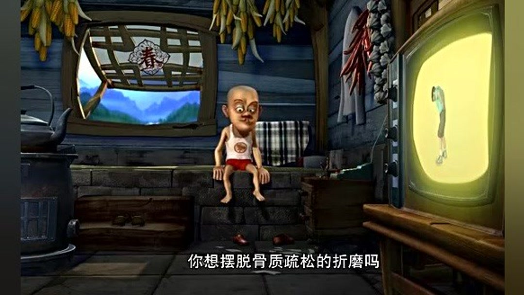 熊出没之丛林总动员-反而他还被批为“史上最差伐