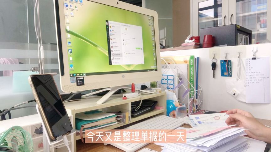 支出/收入原始凭证都怎么粘?