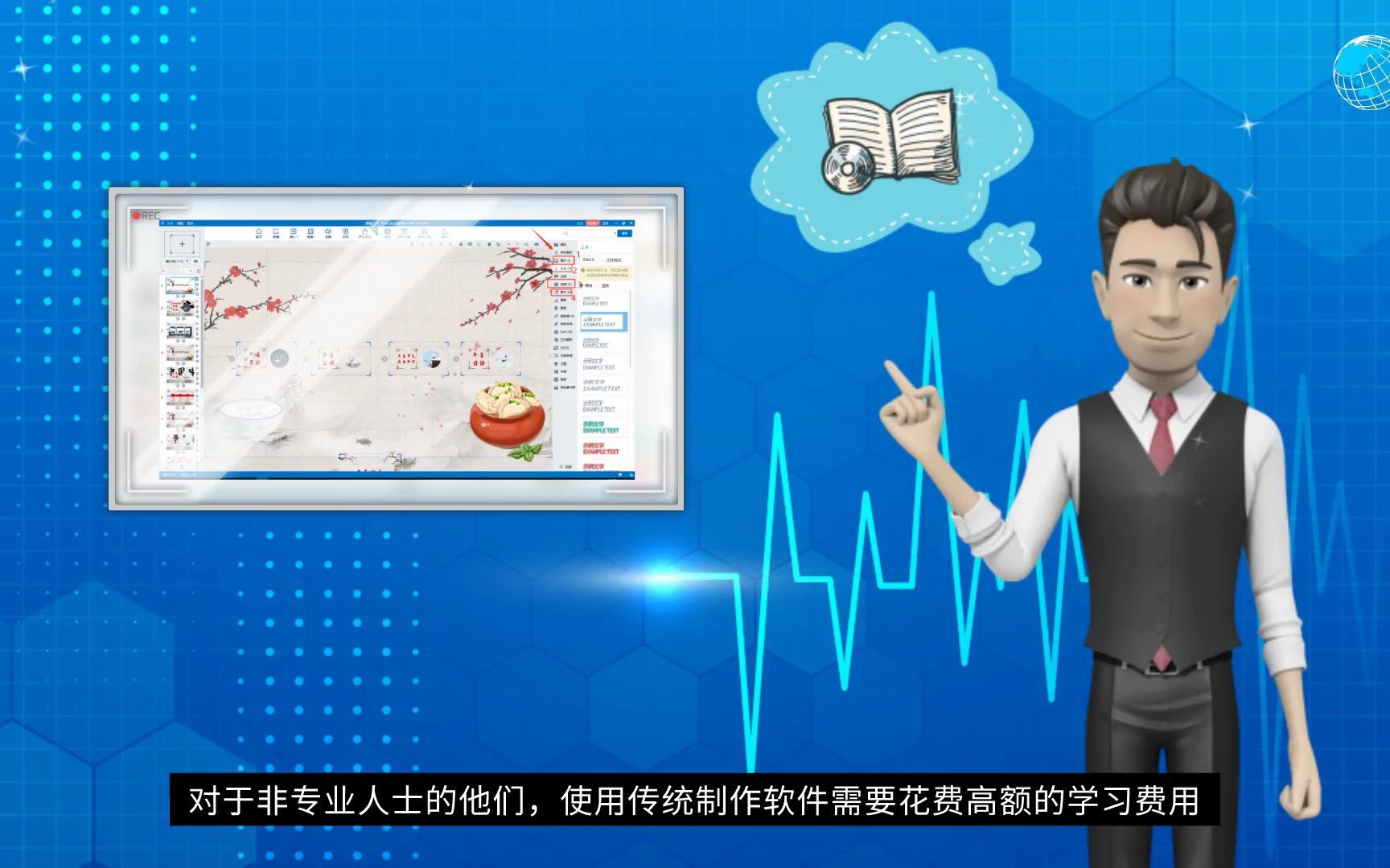 什么软件制作微课比较好用?_制作课件用什么软件