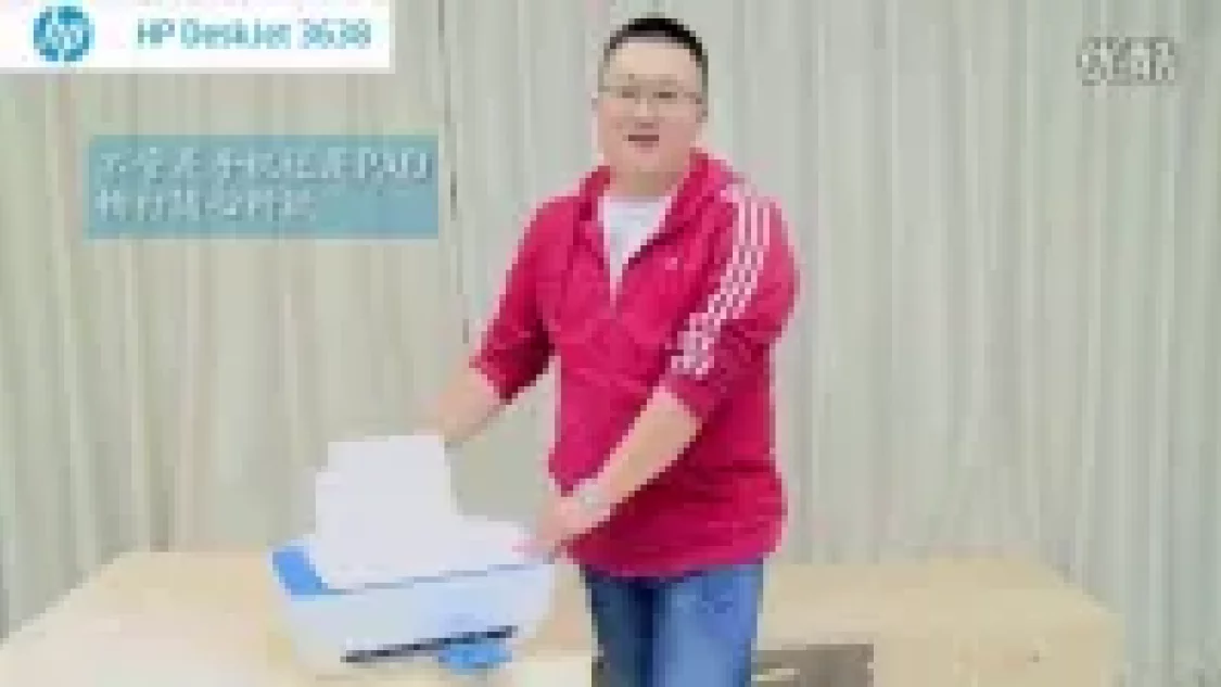 惠普3630无线打印一体机使用教程_标清