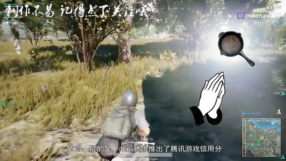 绝地求生:腾讯将设立《绝地求生》专属游戏信用体系,针对外挂