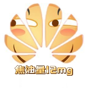 焦油量12mg 