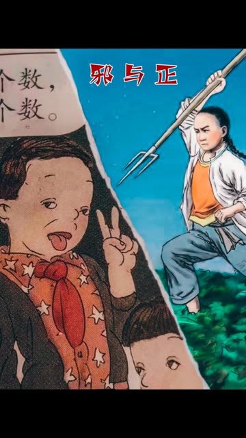 辣眼睛!人教版小学教材插图引众怒不仅丑而且坏