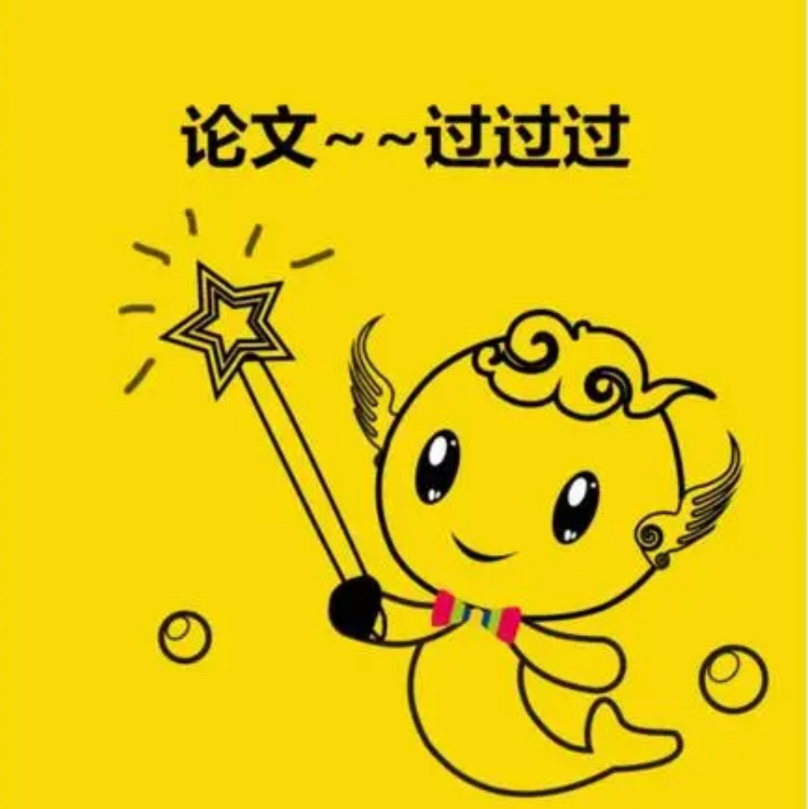 论文查重君-小师妹 