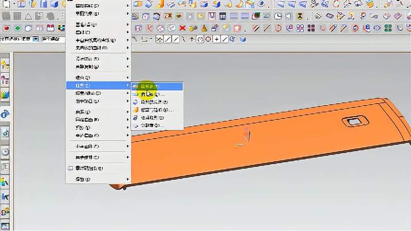 UG软件零基础教学七十四集——修剪体