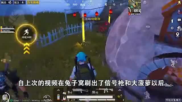 找信号枪的正确方式!趴着就有敌人主动送高级物资!