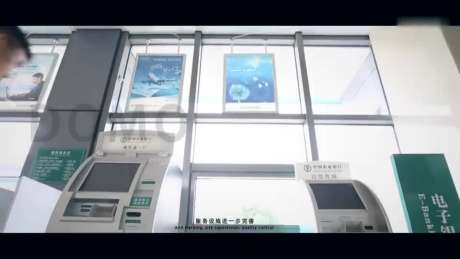 《宣传片》农业银行