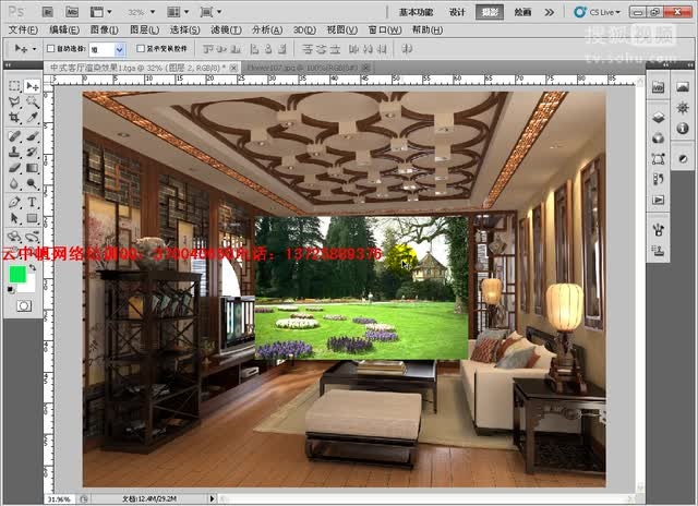 3DMAX效果PS处理后期 视频 3D PS视频教程 零基础教程 3D室内效果...
