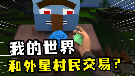 我的世界:当玩家从生存变创造模式?随手一挥,就建成一栋建筑