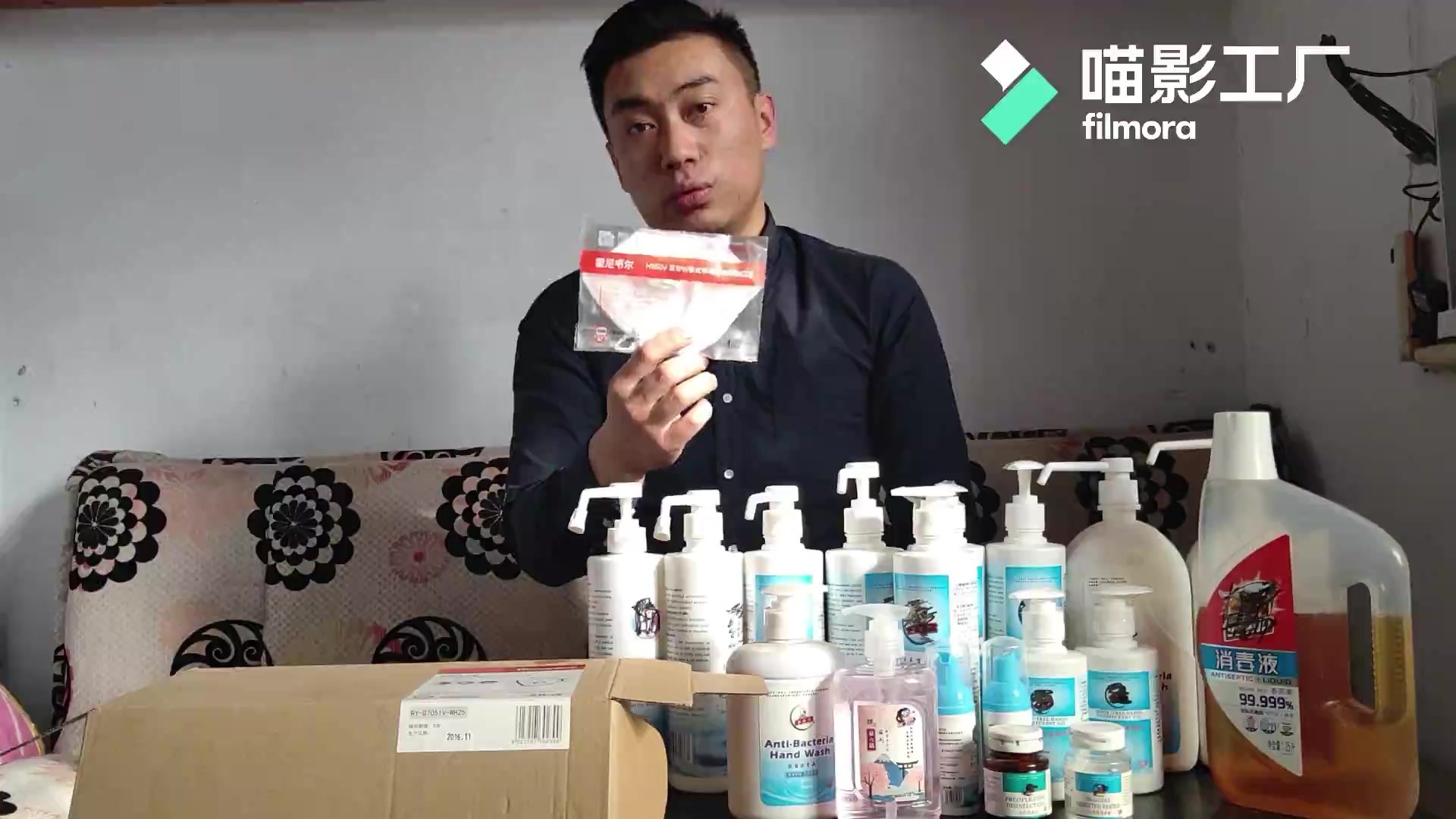 面对新型冠状病毒疫情你必须了解医用消毒防护知识