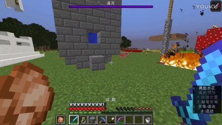 我的世界超平坦生存ep33 屠杀3只凋零信标属性全满 我是寒夜飘雨