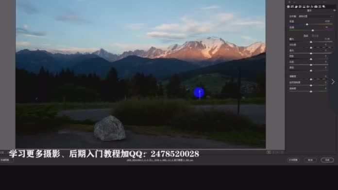 camera raw工具的认识和使用 ACR调色 后期摄影