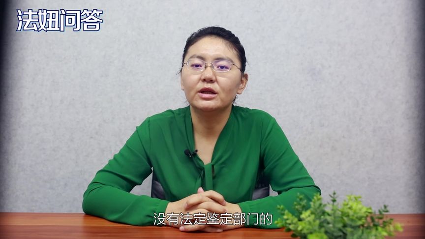 医疗纠纷中医疗机构举证责任怎么认定