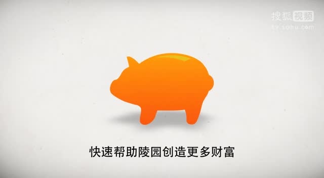 陵园OA管理系统视频
