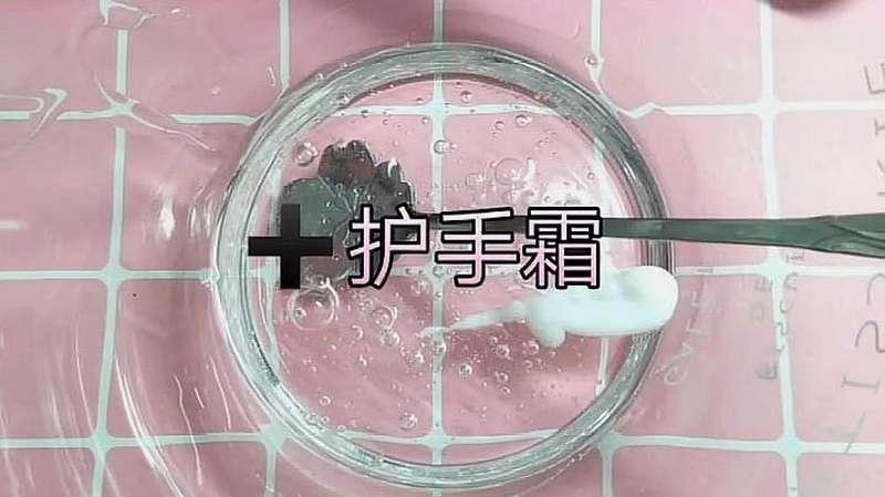 新手必备,无硼砂无胶水的史莱姆教程