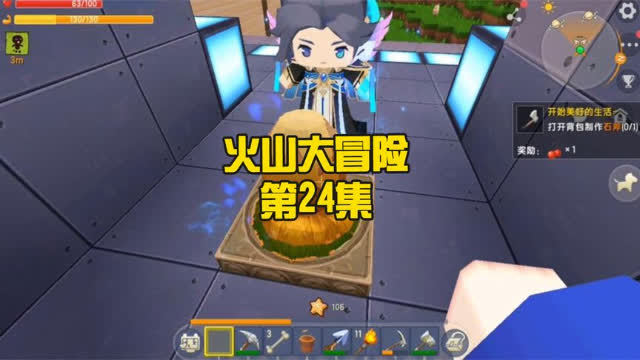 迷你世界:大冒险24冯大大居然说坐骑蛋是恐龙蛋!