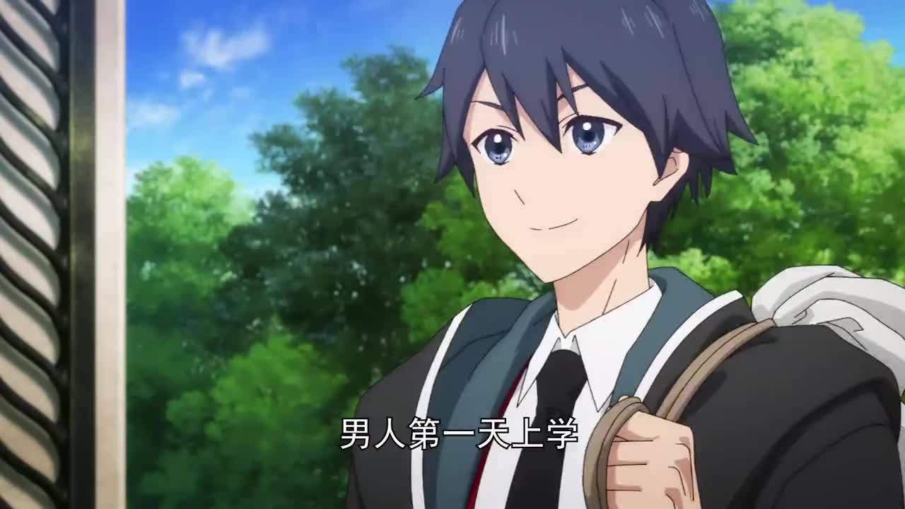 男主隐藏实力来到魔法学院,一天就撩了四个妹子