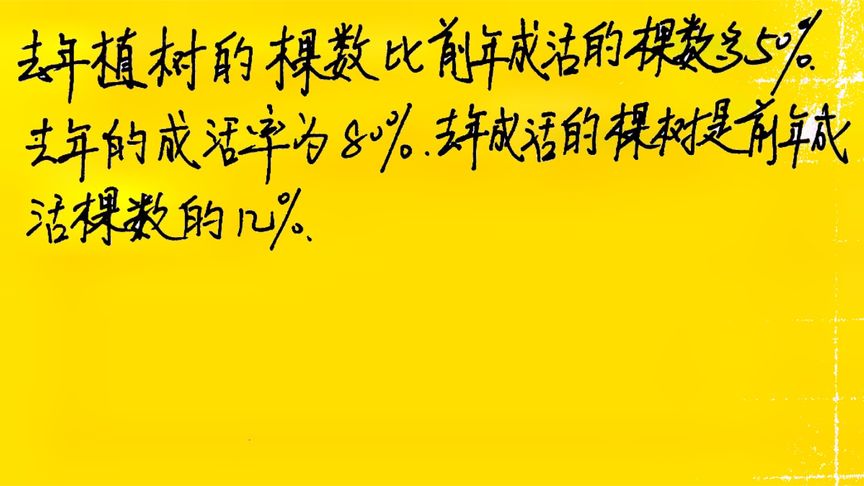 没有数量的分数应用题,难坏很多学生,学会这三步,再不感到难了