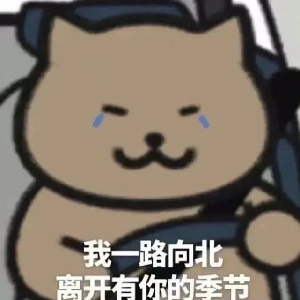 槐壬堂租户 