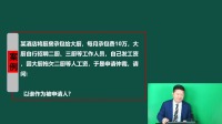 最高人民法院审理劳动争议新司法解释48讲 第27集 发生劳动争议,如何...