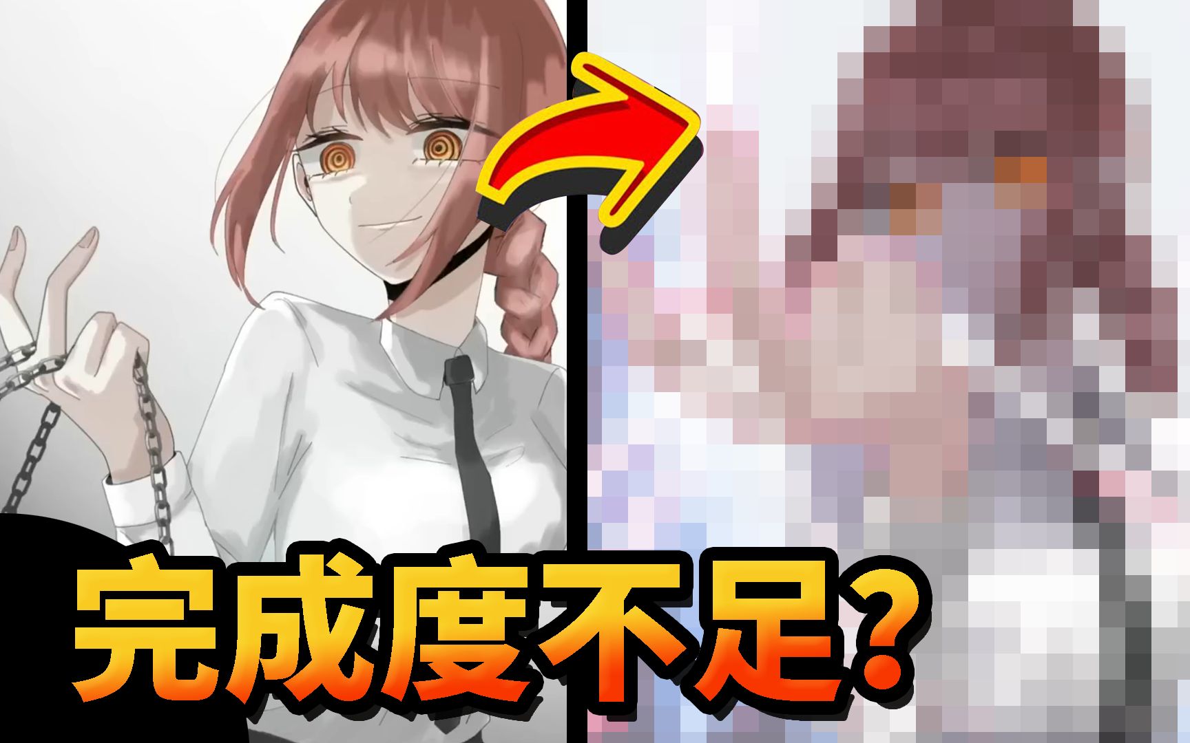 【即兴改画119】如何画出有临场感的插画