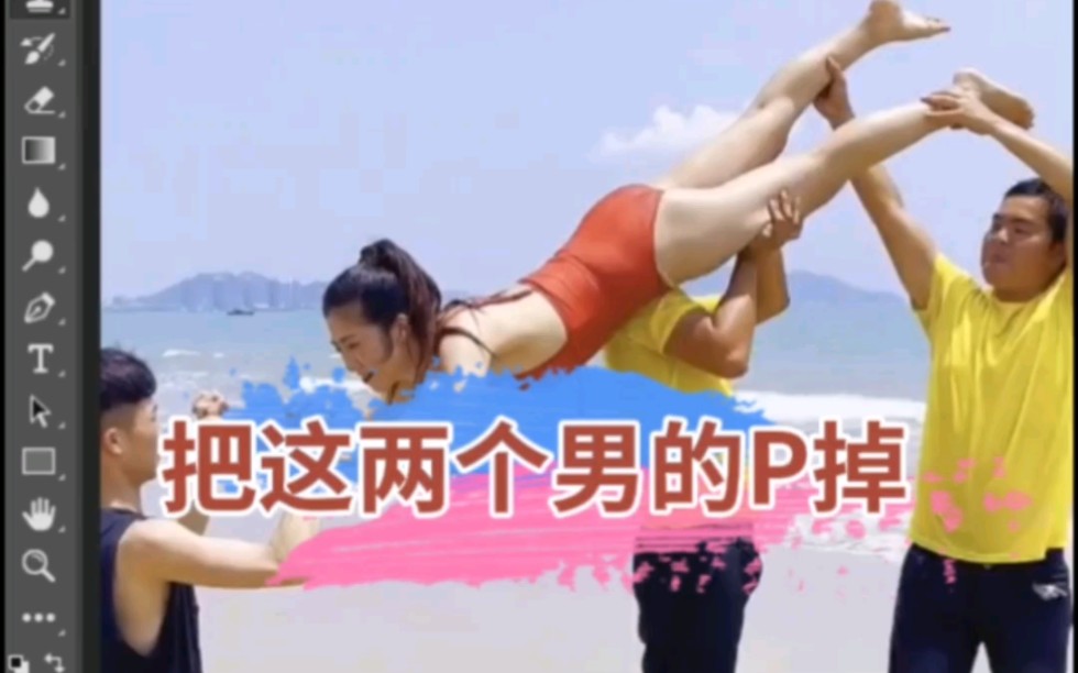 #PS#p图的强大我自己都害怕 #p图前后对比