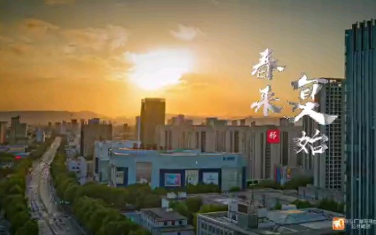 【防疫宣传片】春来复始,“抗疫时期”华北小城迎来春的气息