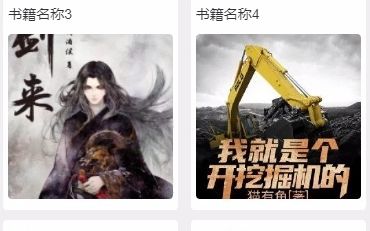 weixin029微信阅读网站小程序-微信端