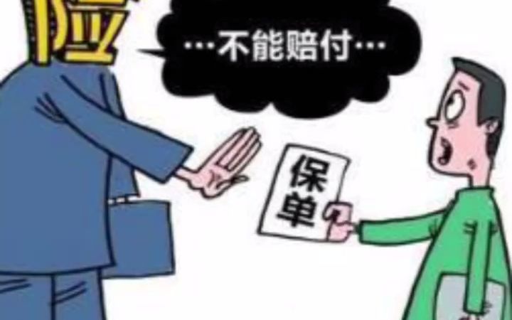 理赔压力加大,多款新冠保险下架