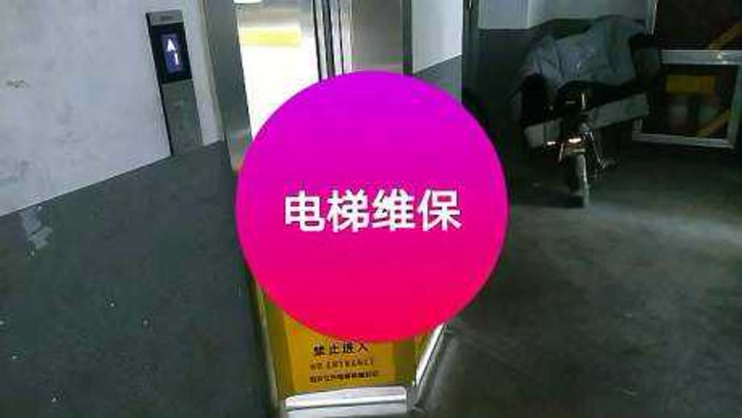 电梯是怎样维保的?维保人员缺人,临时替补一下!