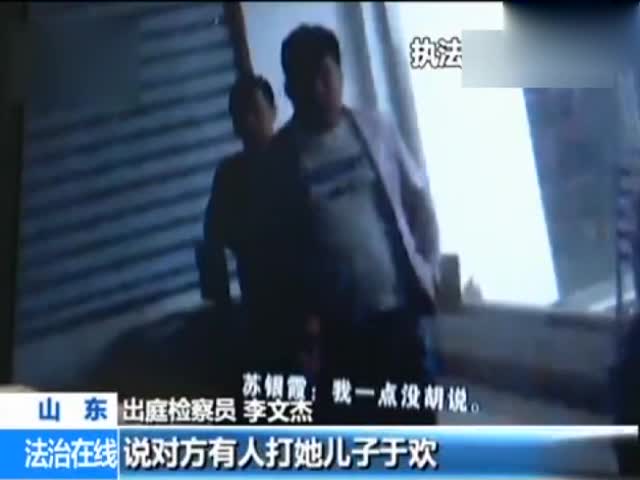 于欢案处警民警执法记录仪画面 还原现场执法过程