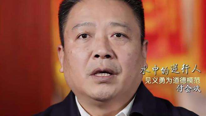 视频丨今天,他们的故事感动你了吗?请为道德模范点赞!