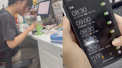 00后设置30个闹钟做时间管理,护肤运动一天被满满计划:太卷了